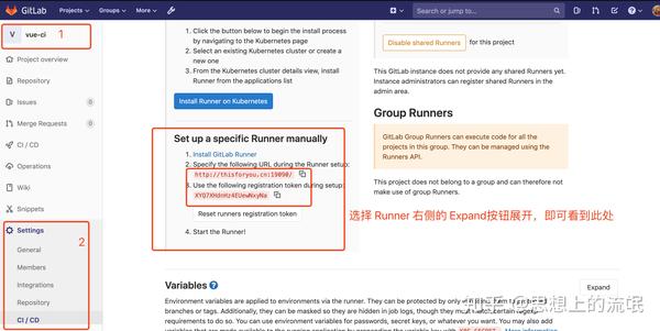 gitlab-ci&gitlab-runner完整自动化部署过程 - 知乎