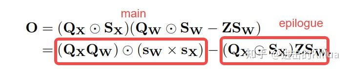 [LLM量化系列]QServe全面解析 - 知乎