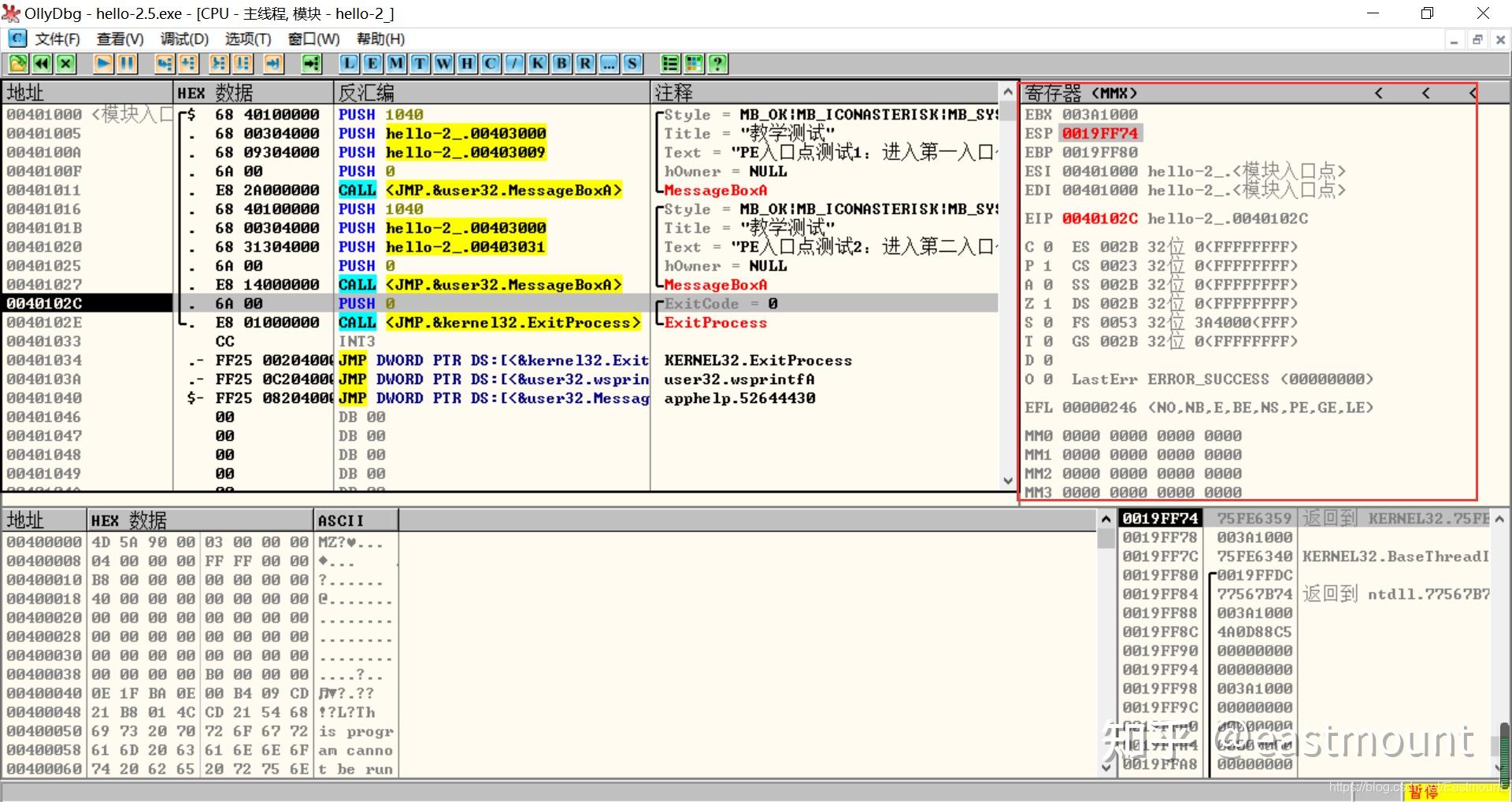 [系统安全] 十六.PE文件逆向基础知识(PE解析、PE编辑工具和PE修改) - 知乎