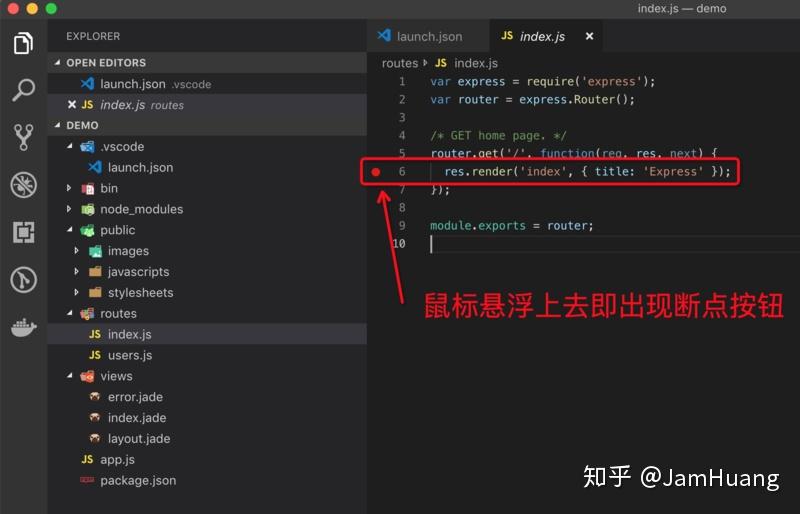 VSCode 调试 Node.js 指南 - 知乎