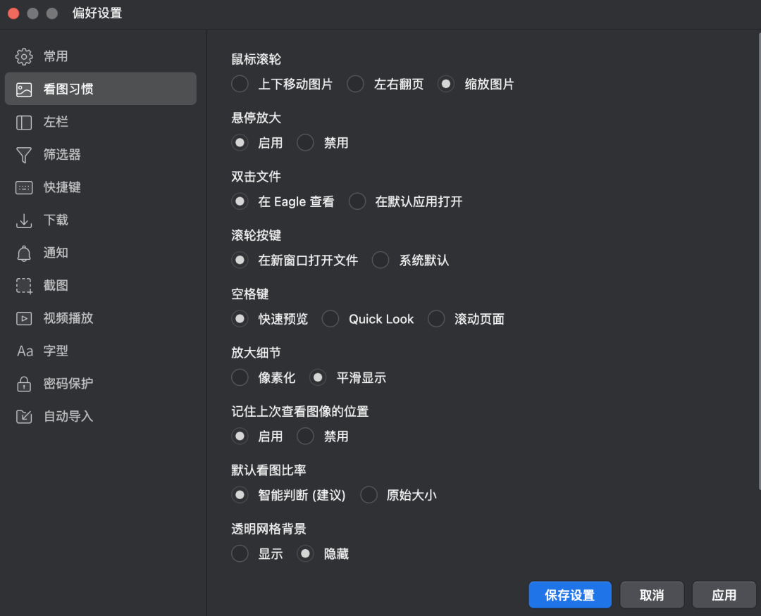 Eagle实用技巧之常见QA汇总（4） - 知乎