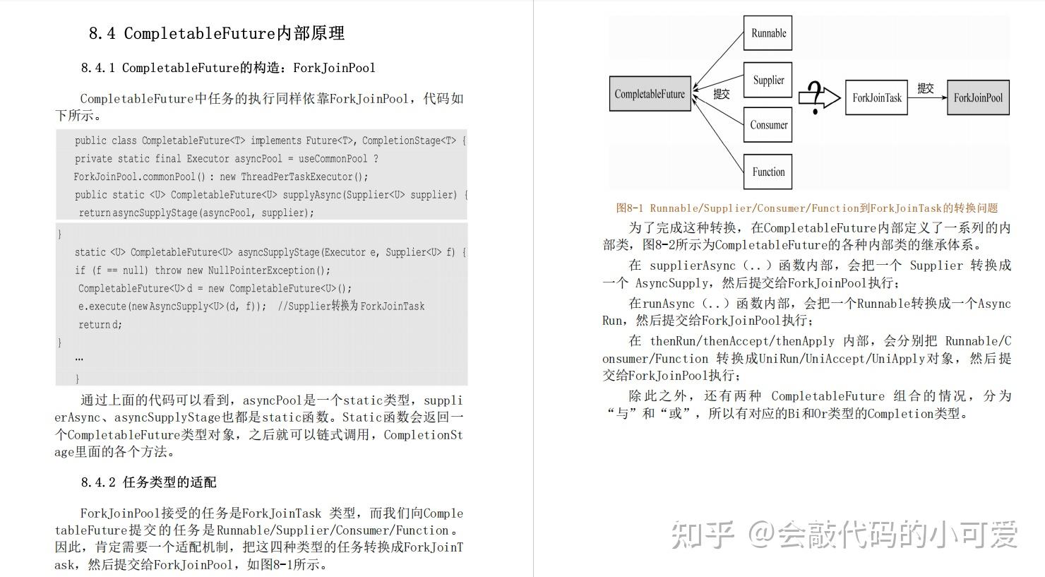 YYDS！由浅入深学习阿里JDK源码，GitHub已获上千万的访问量 - 知乎