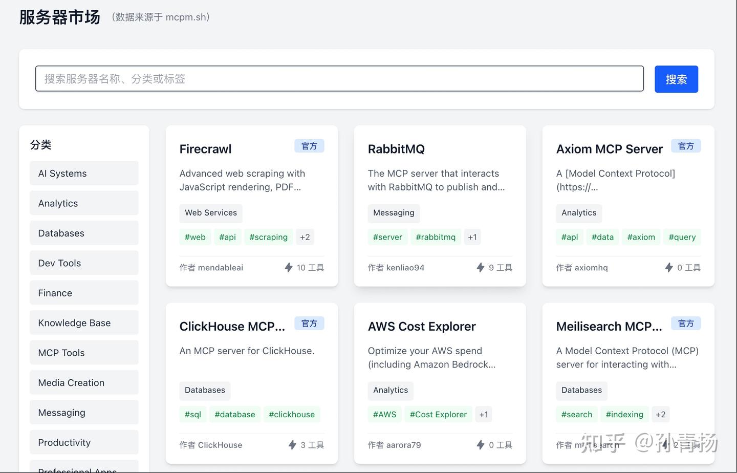 本地部署、一键安装、分组路由：MCPHub 重塑 MCP 服务器体验 - 知乎