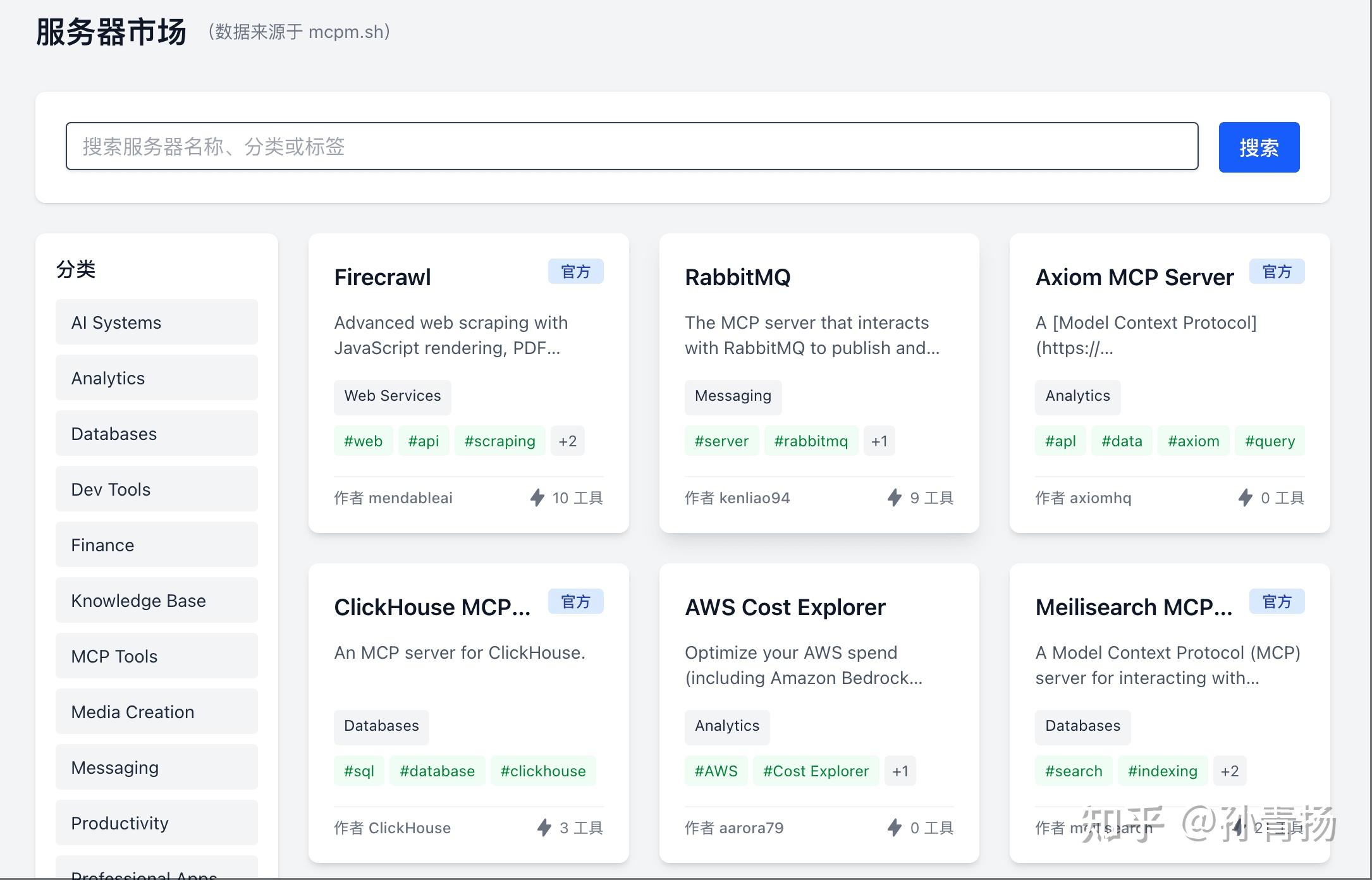 本地部署、一键安装、分组路由：MCPHub 重塑 MCP 服务器体验 - 知乎