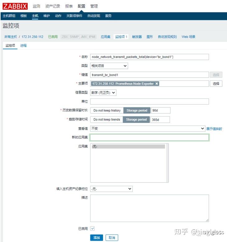 Zabbix获取Prometheus上的监控数据 - 知乎