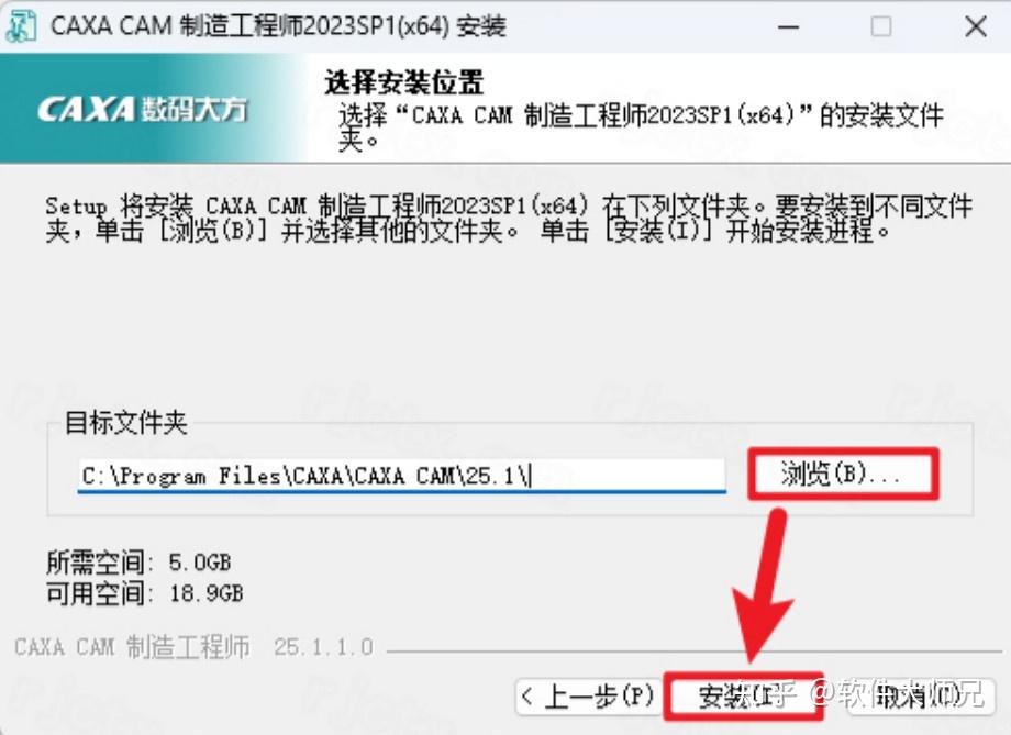 CAXA CAM 2023 安装全流程：从下载到激活一步到位 - 知乎