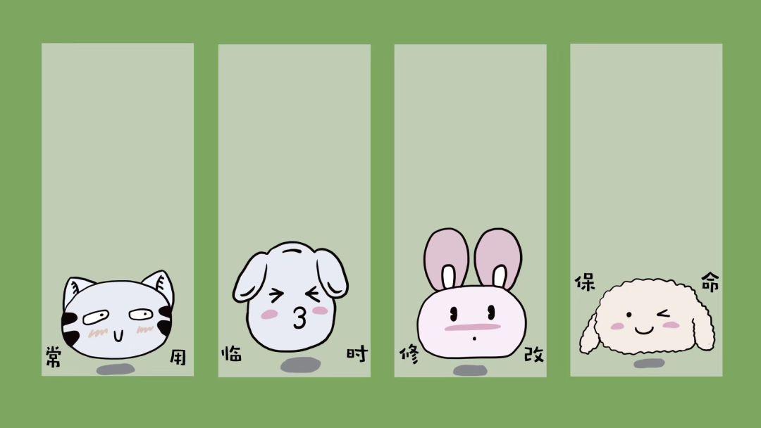 有没有实用又好看的电脑分区壁纸？ - 知乎