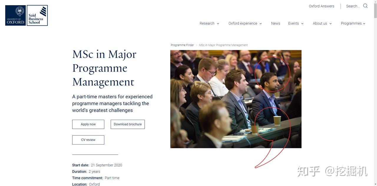 【Oxford】MSc in Major Programme Management - 知乎
