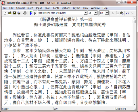 有谁能打出这个“Biangbiang 面”的“biang”字吗? - 知乎