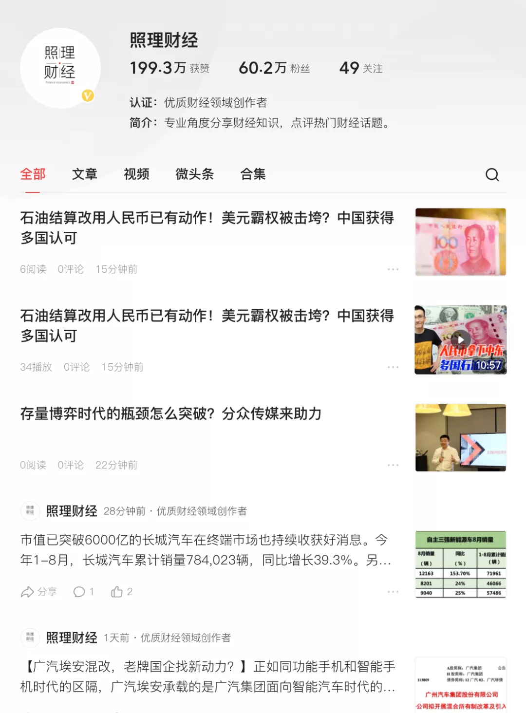 易有料｜除了UGC、PGC、PUGC，还有哪些内容生产模式？ - 知乎