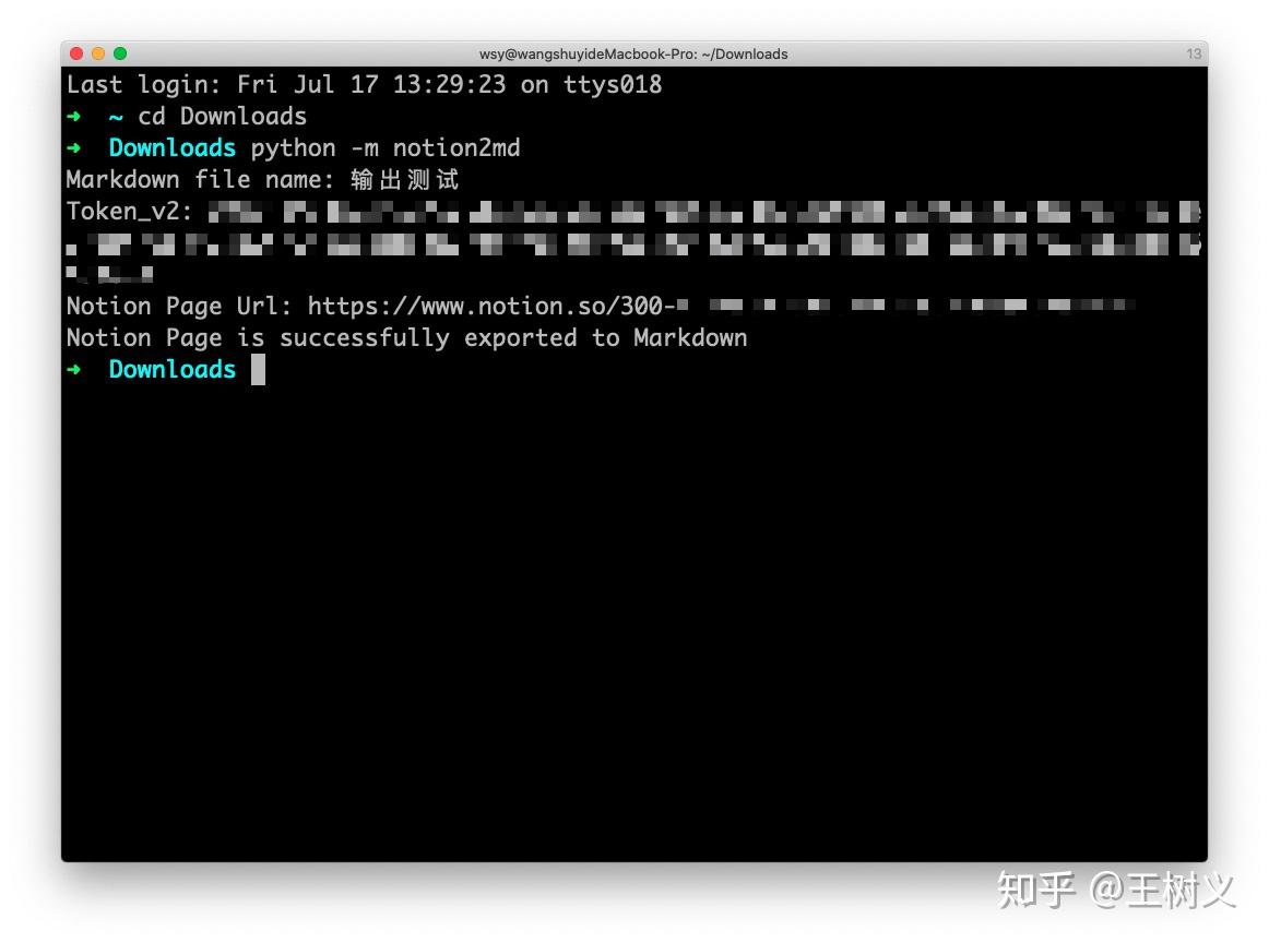 如何从 Notion 批量导出 Markdown？ - 知乎