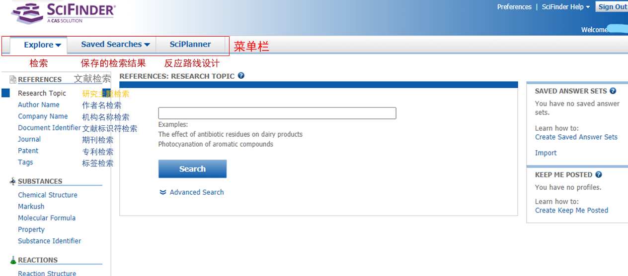 SciFinder简单介绍与使用说明 - 知乎