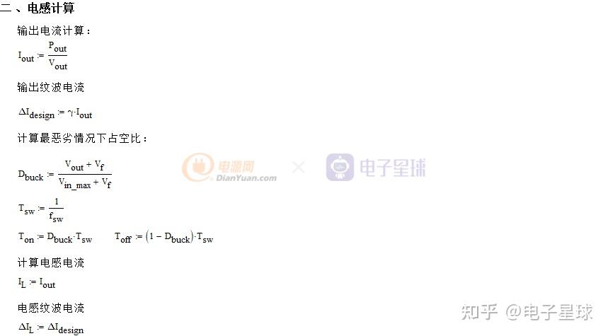 工作那么多年，为什么你还是看不透BUCK和BOOST？ - 知乎