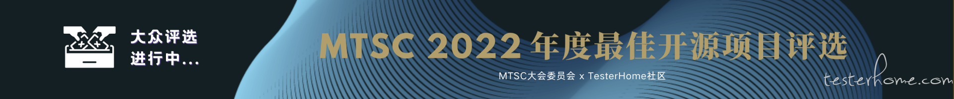MTSC 2022年度最佳开源项目大众评选进行中，来看看都有哪些开源宝藏？ - 知乎