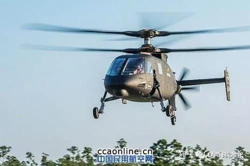 s97直升机 - 知乎