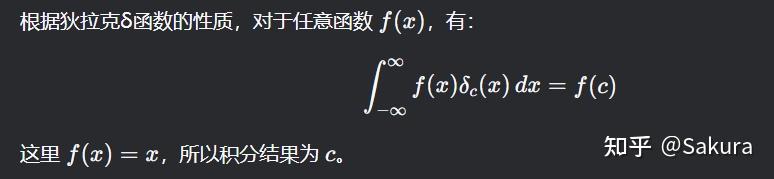 [目标检测] Generalized Focal Loss: 检测任务更高效的表示方法：Cls-iou联合表示 + 基于一般分布建模的bbox ...
