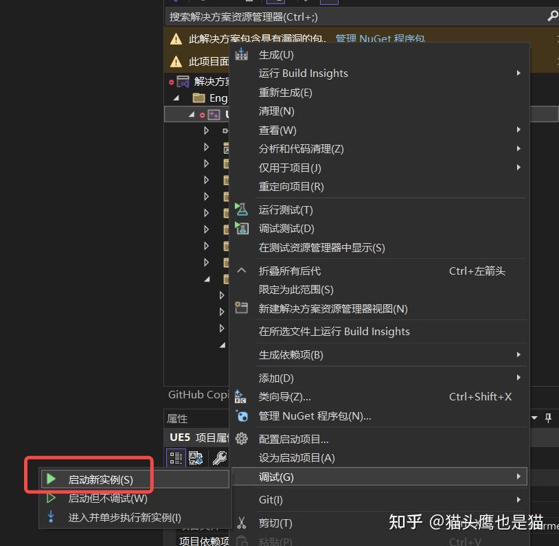 【UE-Dev】UE5.5源码版 编译指引 - 知乎