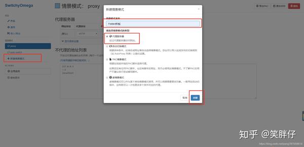 windows抓包工具——Fiddler配置及使用、手机抓包（iPhone、安卓） - 知乎