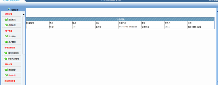 JSP美容管理系统系统myeclipse开发mysql数据库web结构java编程 - 知乎