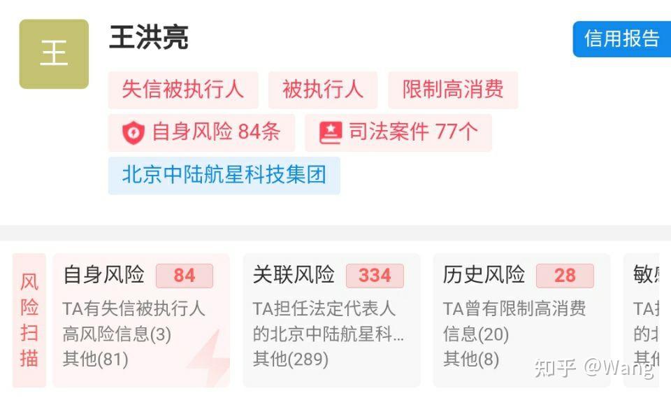 浅析中陆航星EOTS-86 - 知乎