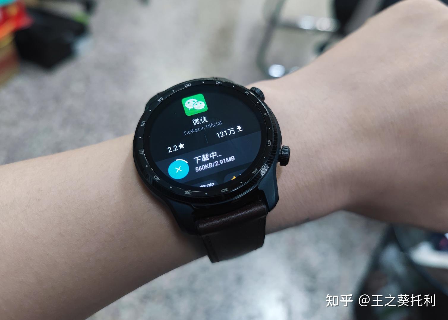 【真】智能手表TicWatch Pro X上手体验，用上可独立运行app的智能手表是一种什么体验？ - 知乎