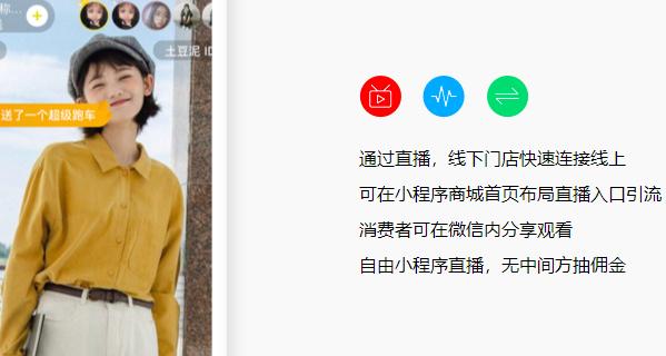 o2o模式的优势 o2o模式的劣势？ - 知乎