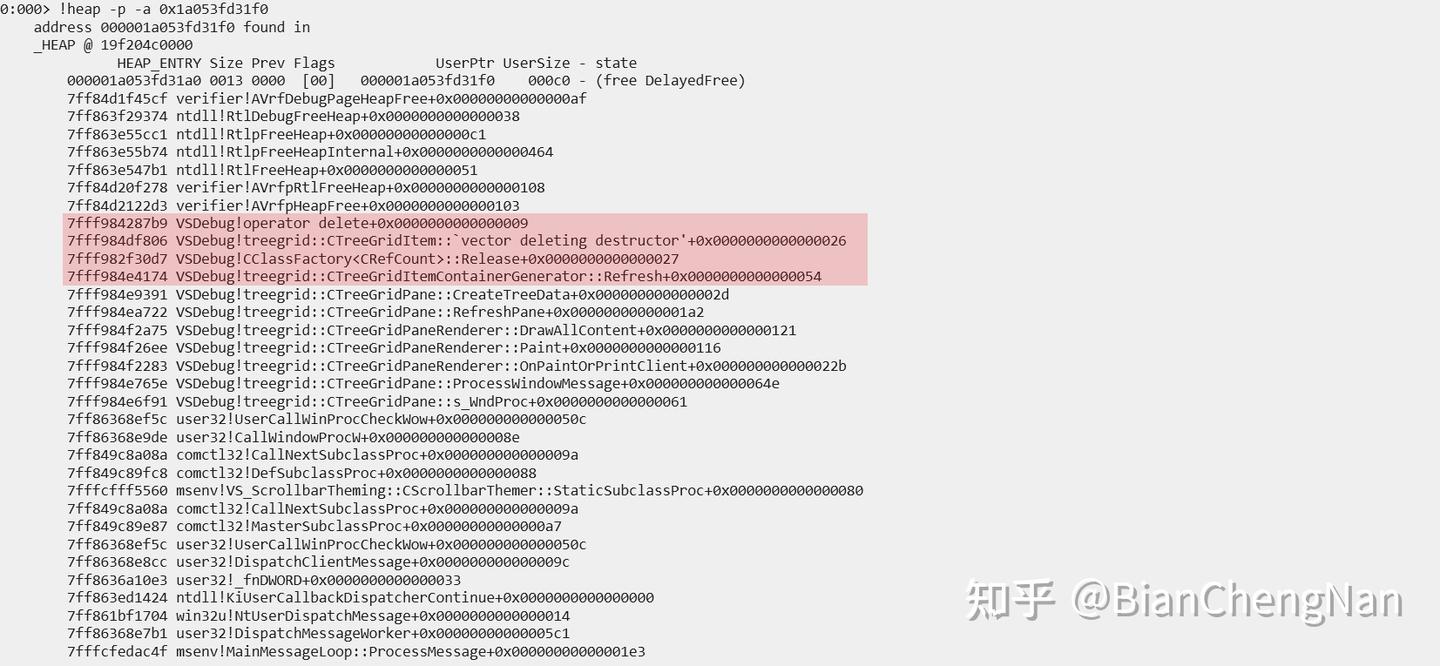 调试实战 | 使用 GFlags 与 WinDbg 定位 VS2022 “重复释放” 引发的崩溃 - 知乎