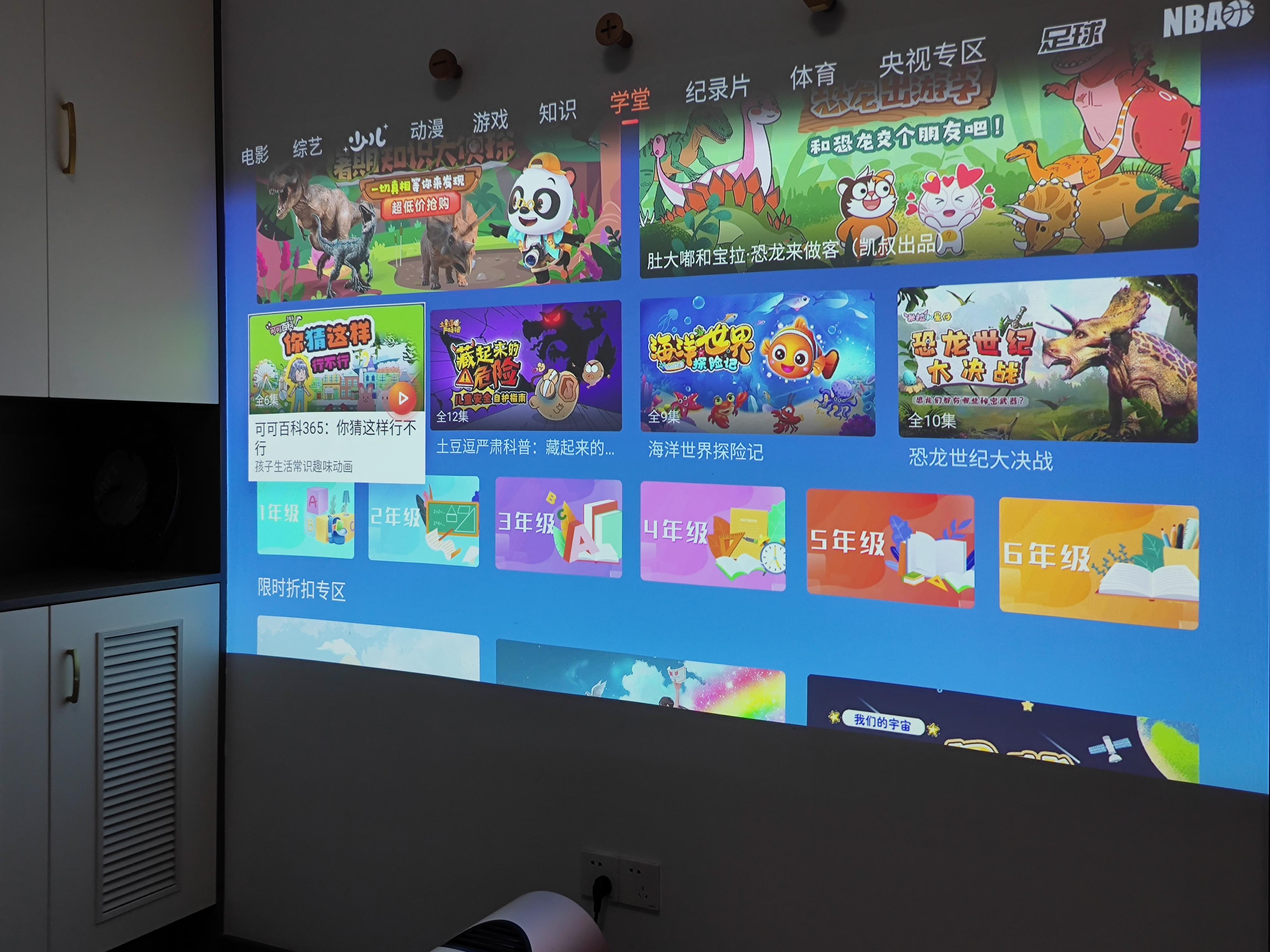 能将空墙变成“百英寸电视”？慧示全能投PLUS H3超短焦投影仪评测 - 知乎