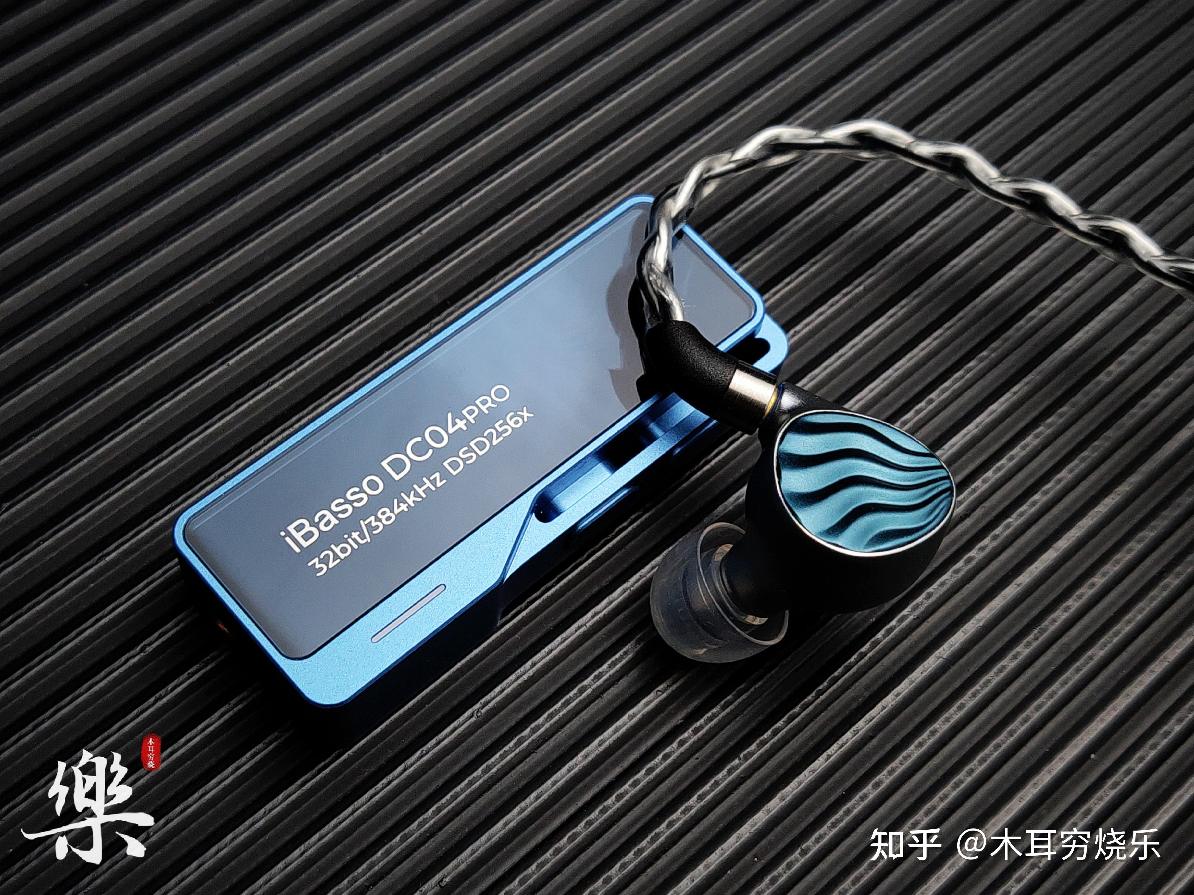 不玩虚的，实实在在的“硬货”——艾巴索DC04 PRO - 知乎