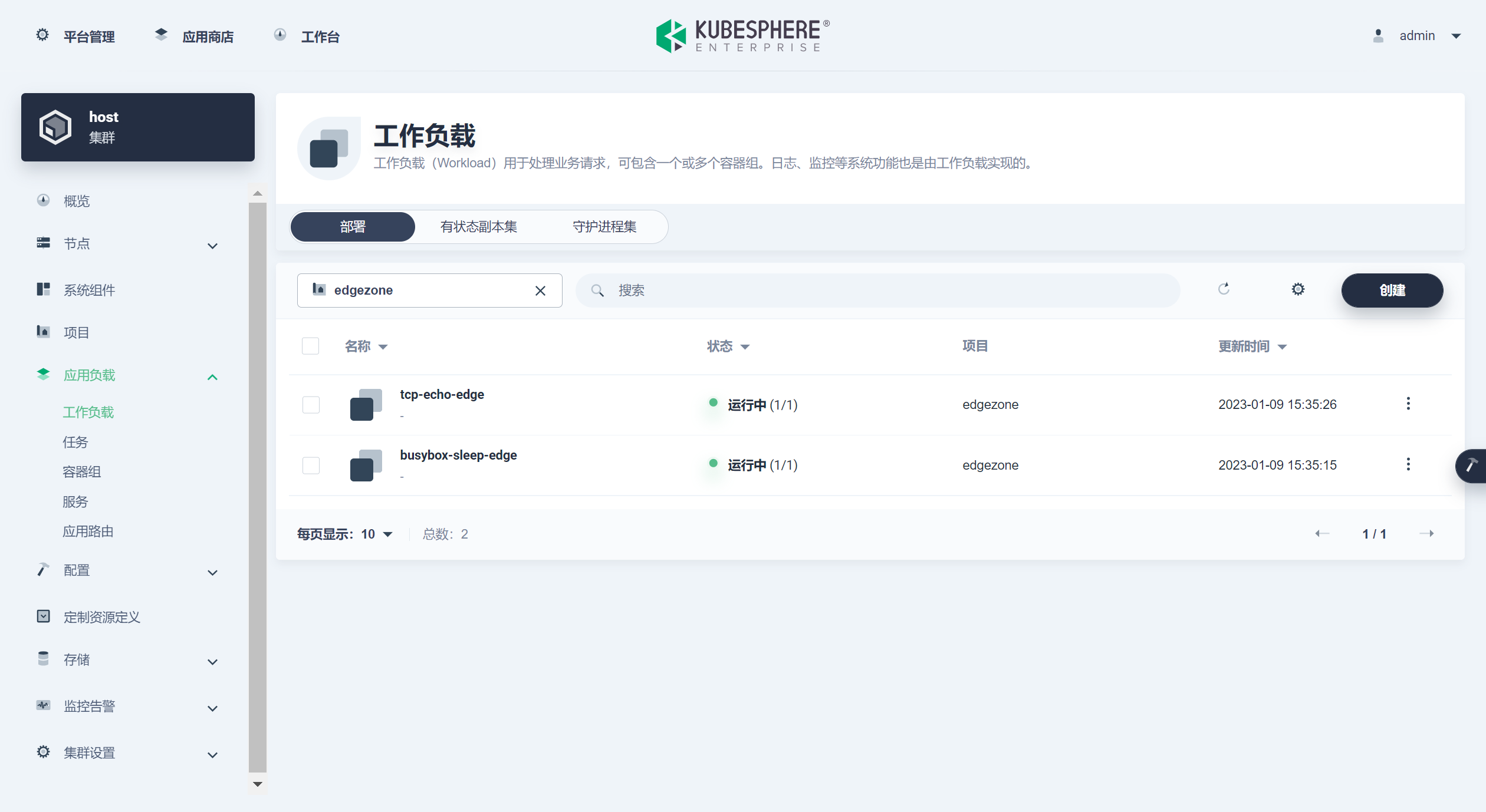 在 Kubernetes 中部署并使用 KubeEdge - 知乎