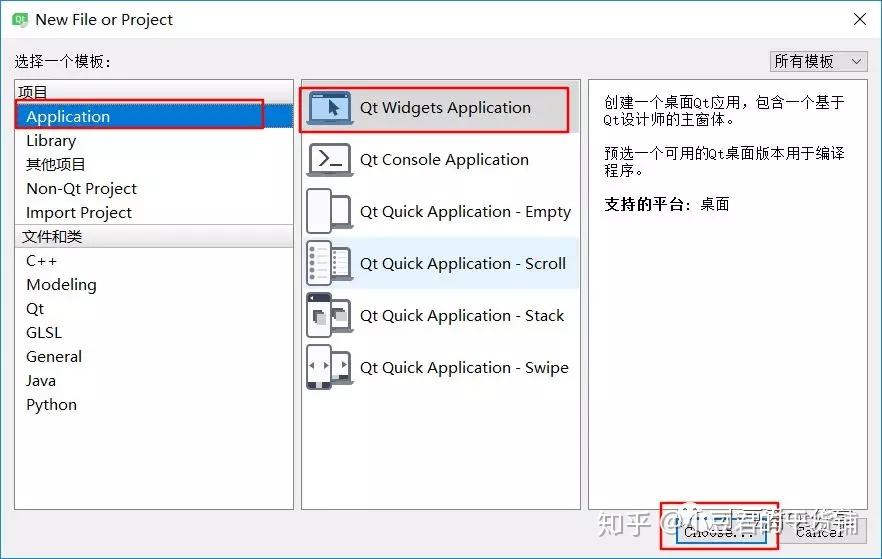 VS2017+Qt5.12环境搭建完美教程分享 - 知乎