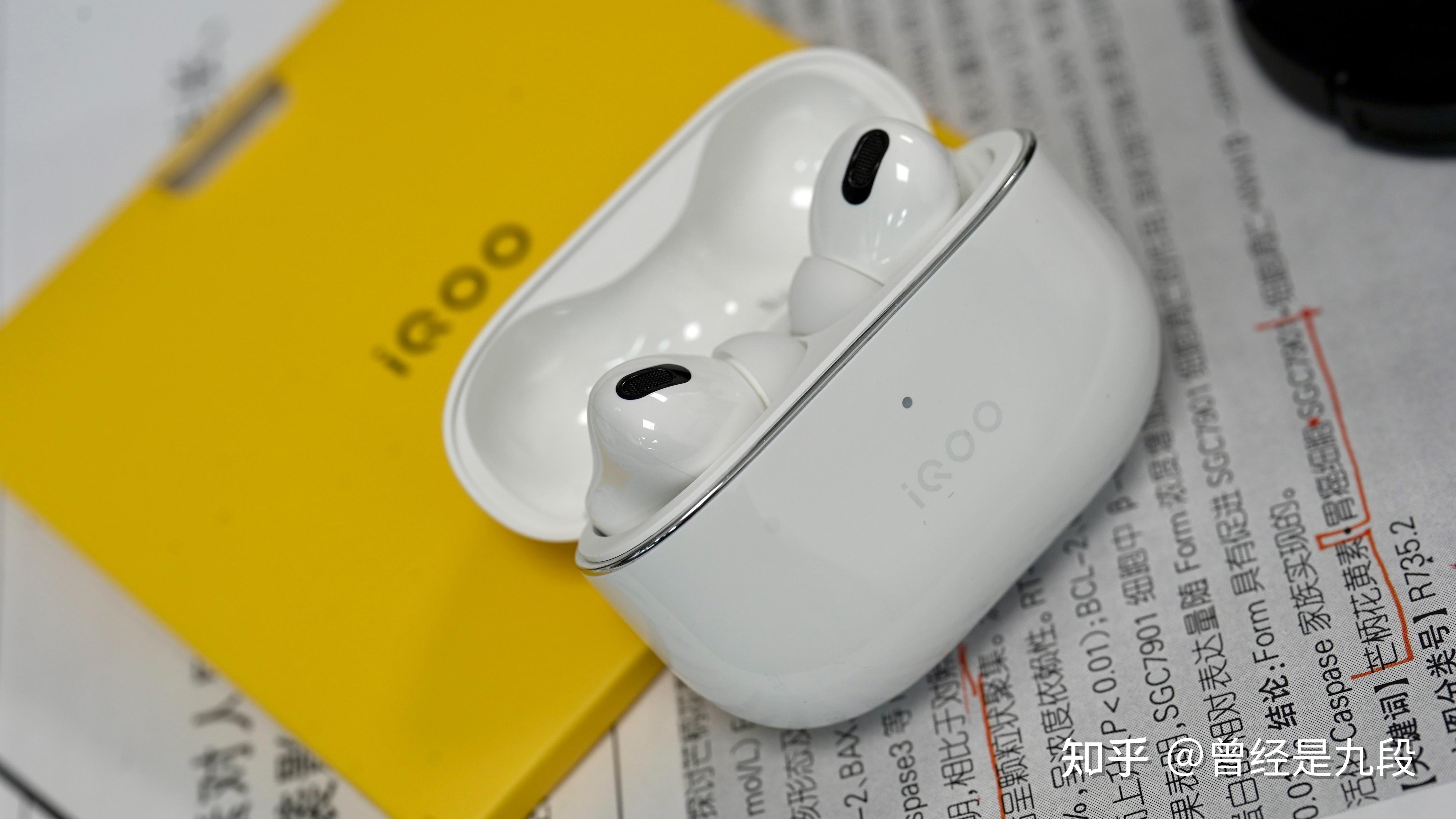 iQOO TWS 2深度体验：可能是目前安卓阵营最全能的降噪耳机 - 知乎