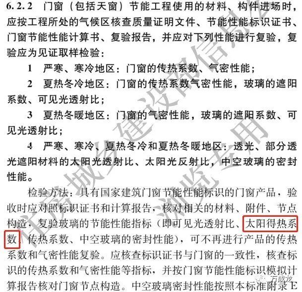 【节能知识】K值和U值、g值和SHGC值的那些事儿 - 知乎