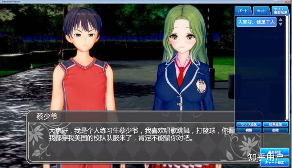 如何评价illusion新作Emotion Creators（欲望工坊）这款游戏？ - 知乎