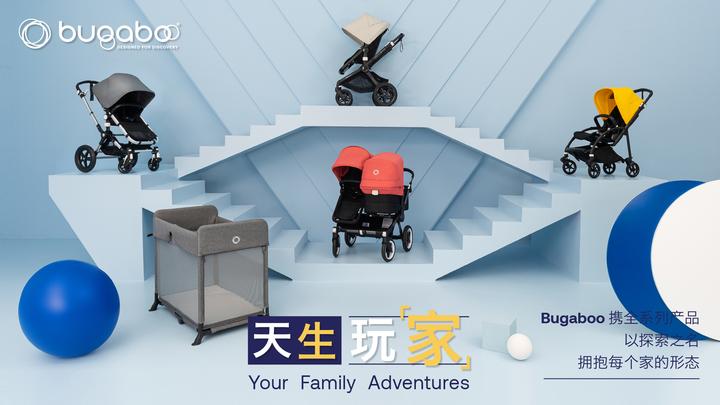 婴儿车bugaboo全品牌介绍，看完你就知道怎么选了 - 知乎