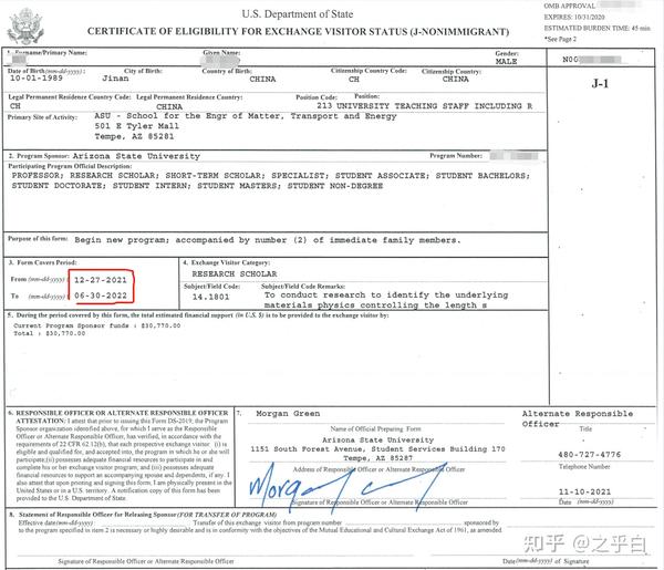 美国J1签证（issued）申请过程2021年12月 - 知乎