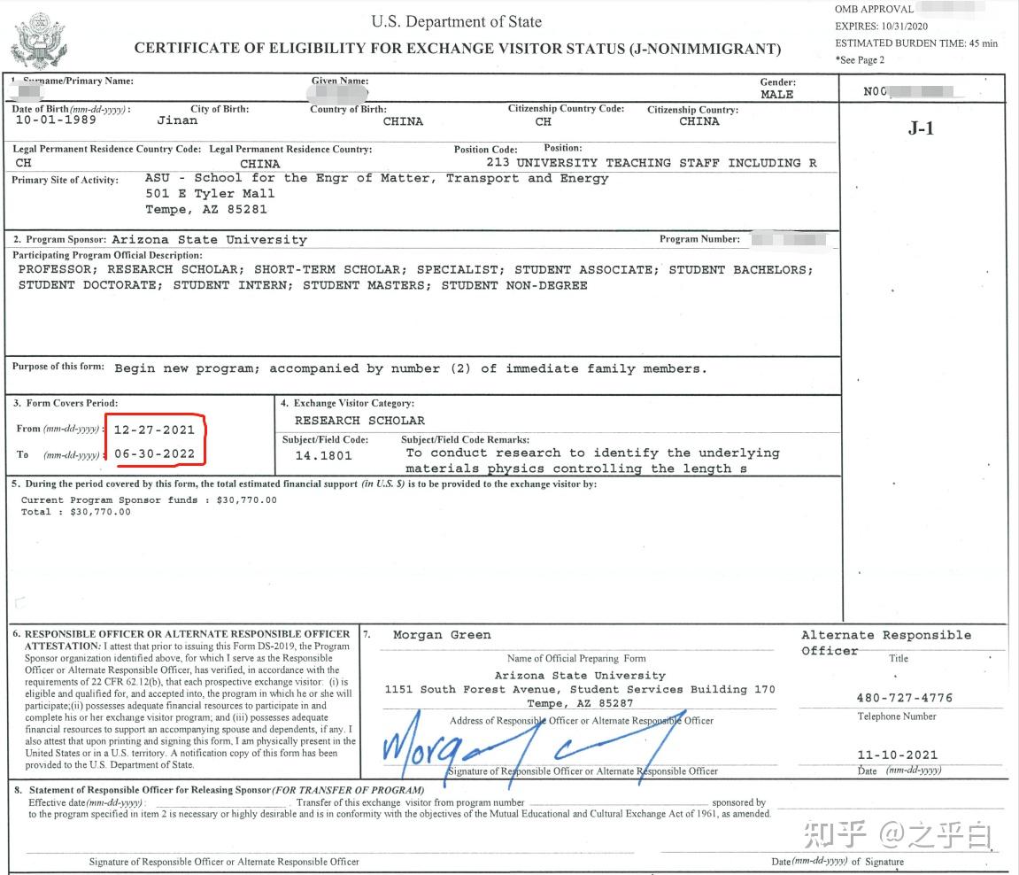 美国J1签证（issued）申请过程2021年12月 - 知乎