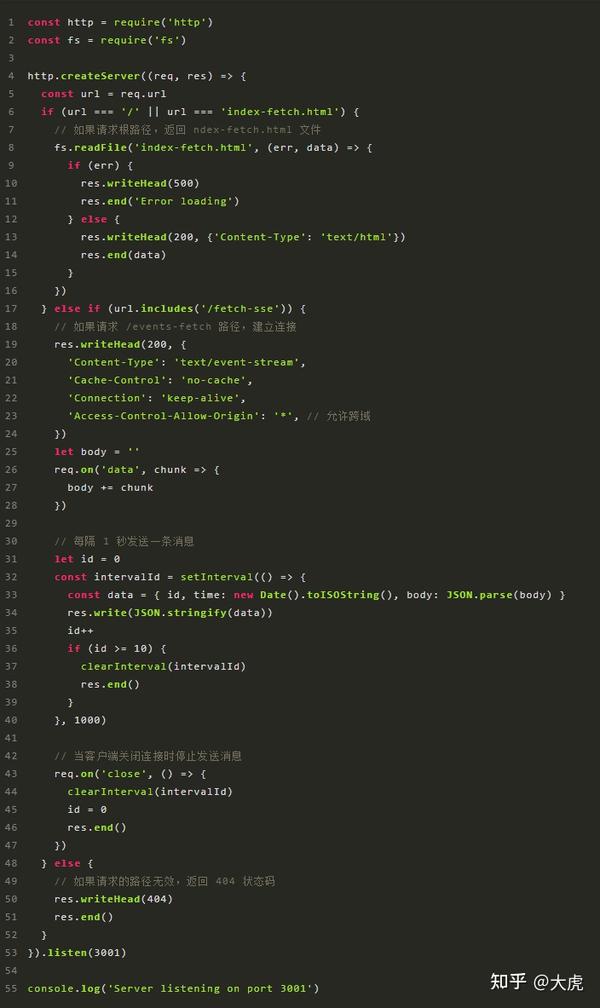 模拟ChatGPT流式数据——SSE最佳实践（附可运行案例） - 知乎