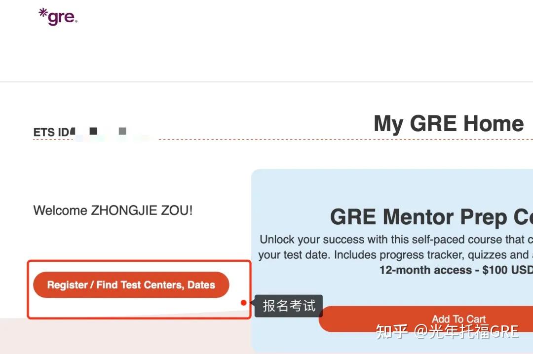实用：GRE报名流程-线上家考GRE-中国大陆地区考生 - 知乎