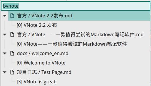 VNote：一个更懂程序员和 Markdown 的笔记软件 - 知乎