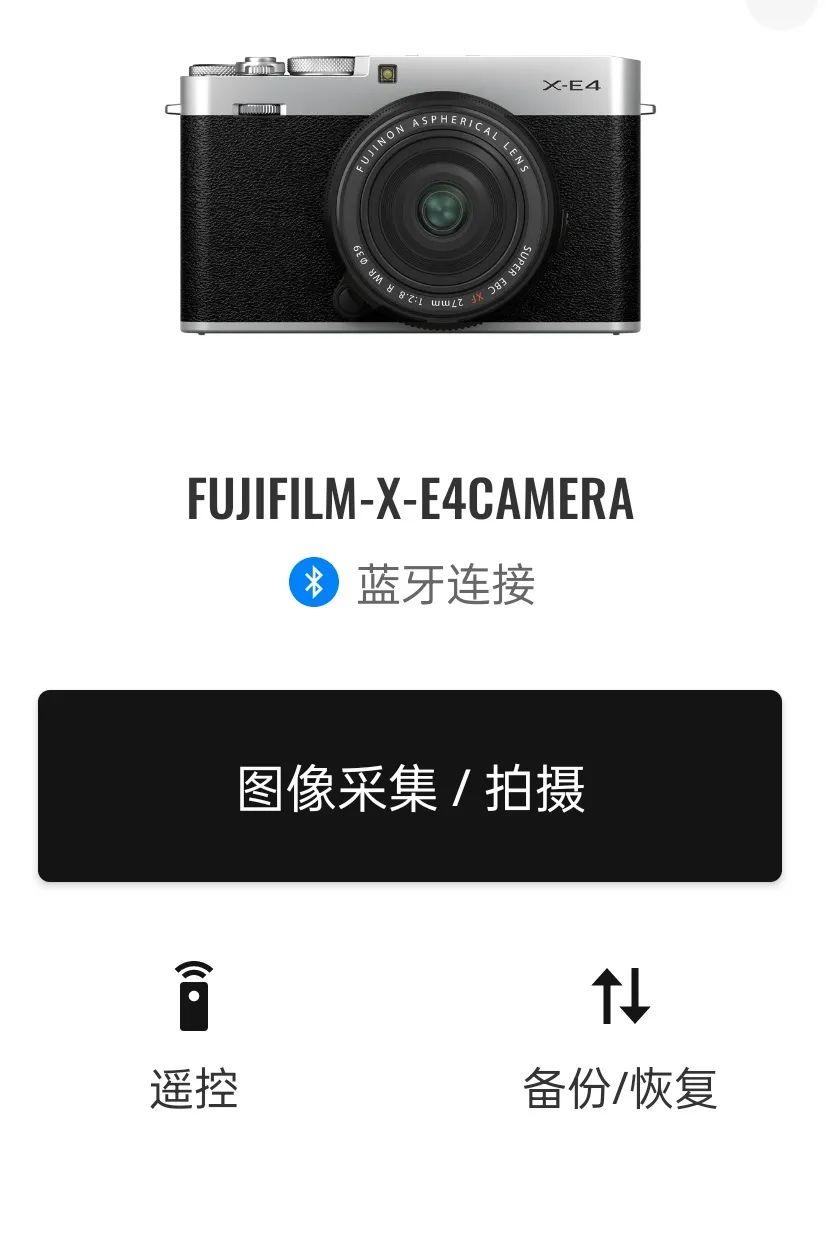 FUJIFILM XApp功能教学③ 备份/恢复相机设置、固件升级方法 - 知乎