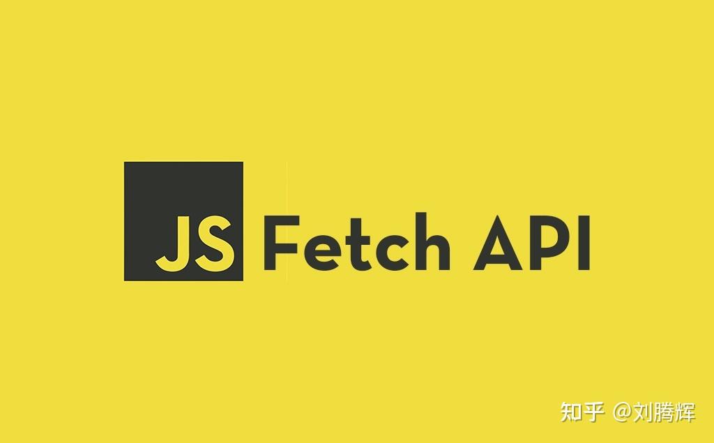 Fetch API 的 mode 参数是用来干什么的？ - 知乎