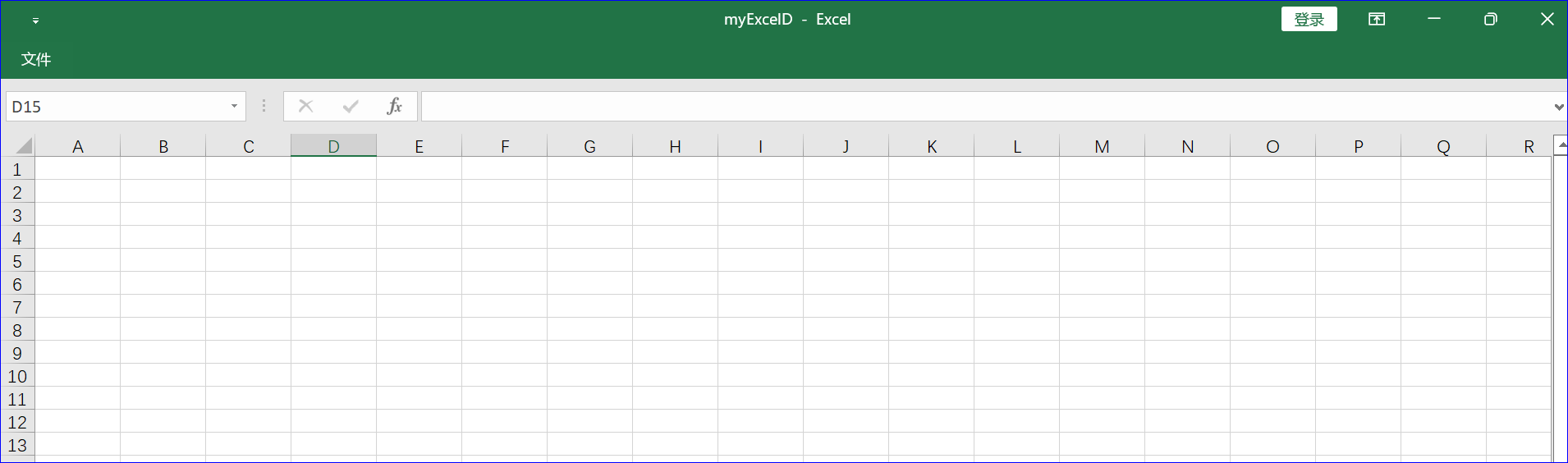 YZ03应用工具：高版本Excel的自定义菜单 - 知乎