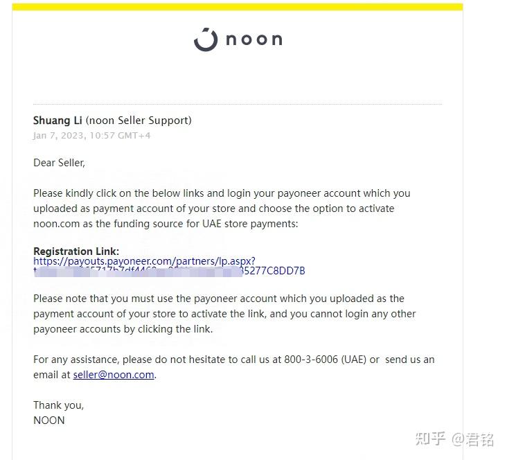 准备入驻NOON，首先入驻哪个站点好？ - 知乎