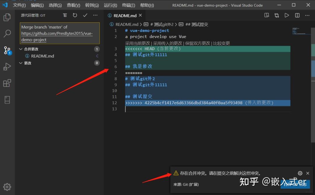 工具 | 手把手教你在VSCode中使用Git - 知乎