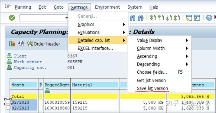 SAP产能模块2#详解CM07的用法和配置 - 知乎