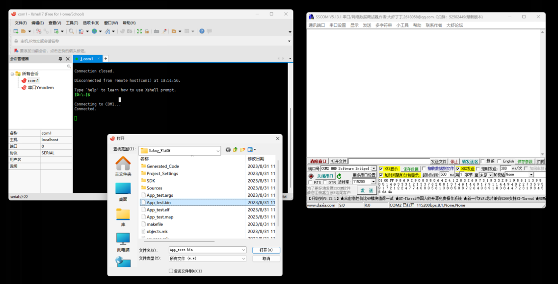 使用Xshell串口通过Ymodem协议发送文件 - 知乎