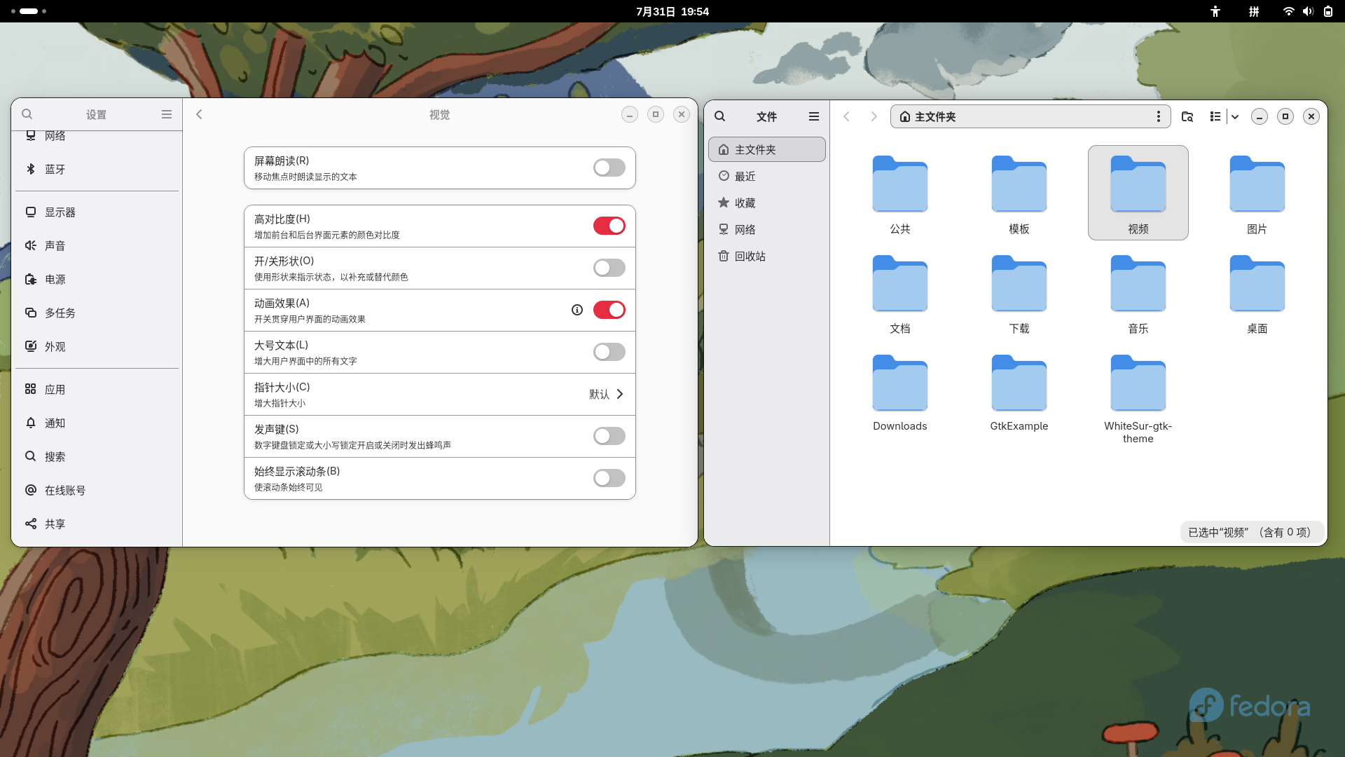 libadwaita 究竟有什么用？ - 知乎