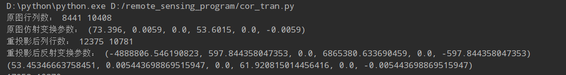 GDAL学习五--关于遥感影像空间参考系统转换的一些思考（包含python代码演示） - 知乎