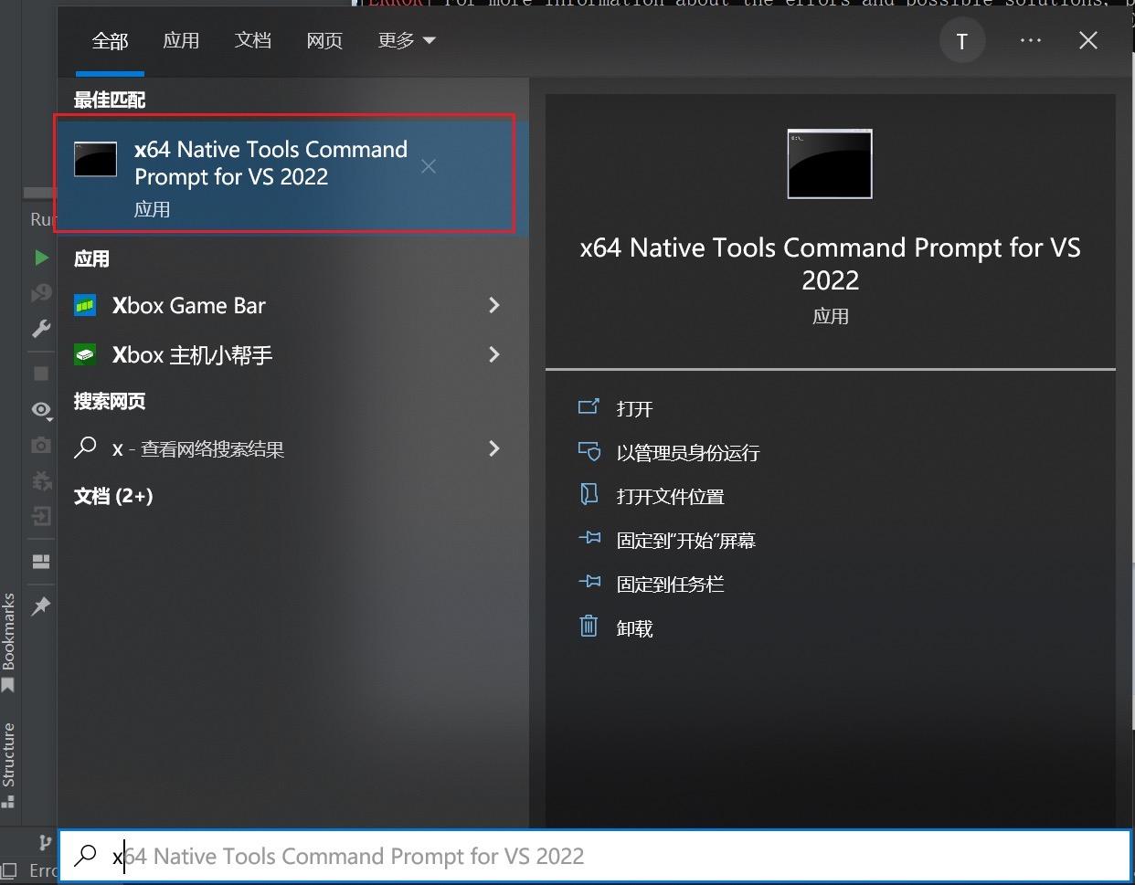 手把手将你的java Maven项目通过graalvm打包成windows可执行程序 知乎